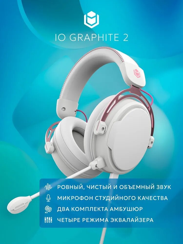 IO by Red Square Graphite 2 USB Type-C Игровые проводные наушники, с микрофоном, io354, gold