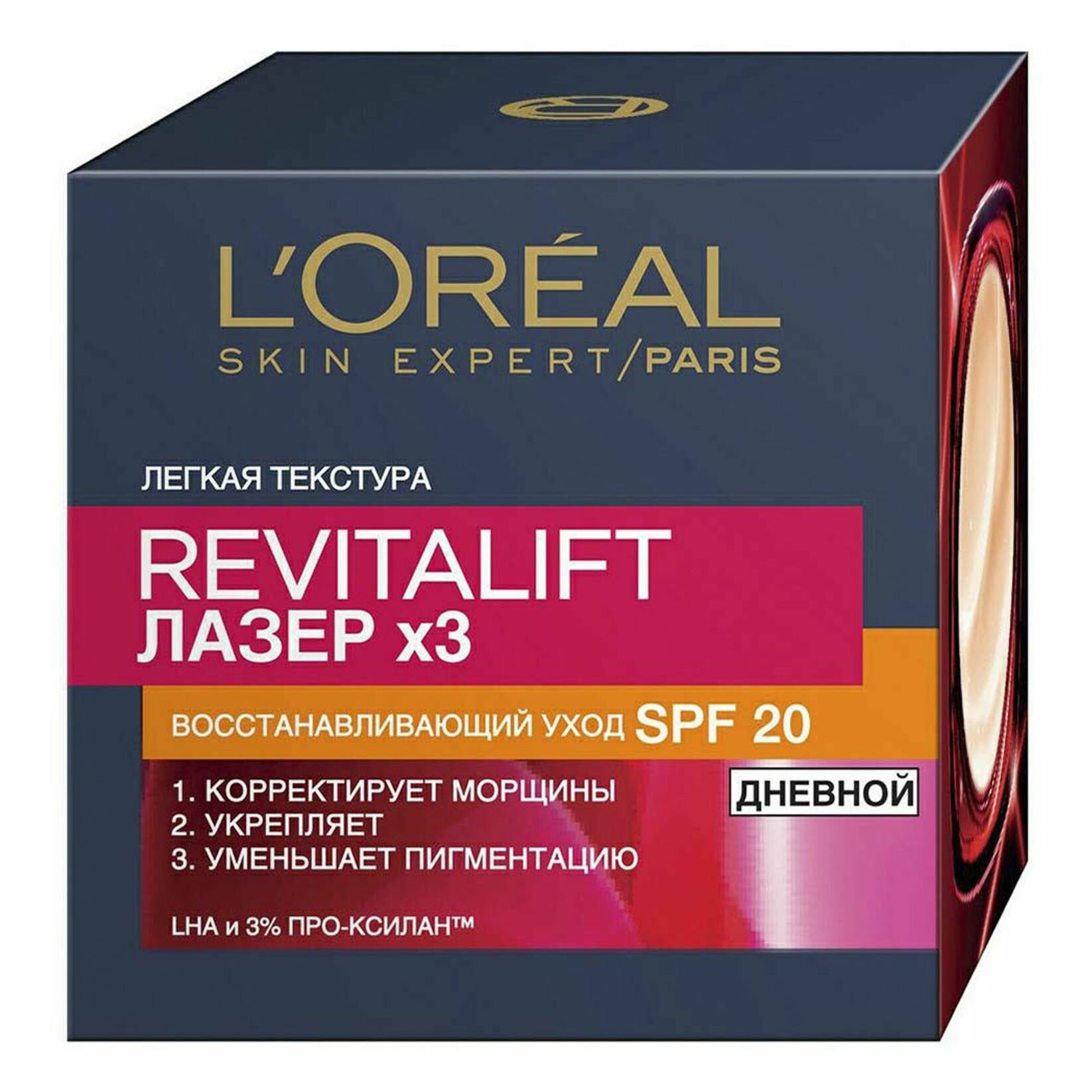 Крем для лица L'Oreal Paris Revitalift Лазер х3 антивозраст
