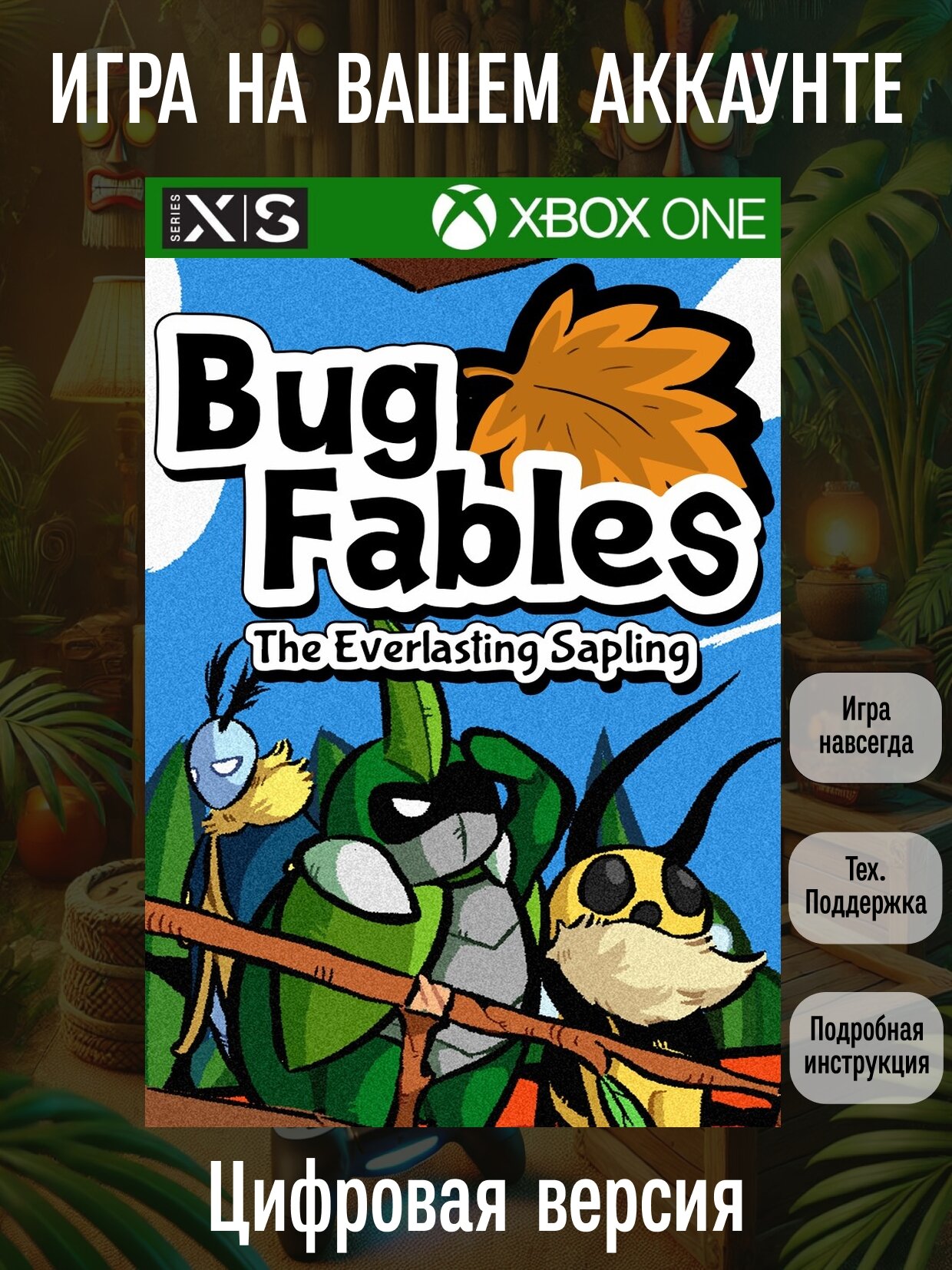 Bug Fables: The Everlasting Sapling | Xbox One/Series X|S | Экшен и приключения
