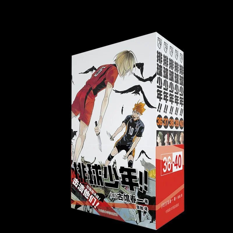 Haikyu. Т. 36-40. Волейбольные комиксы