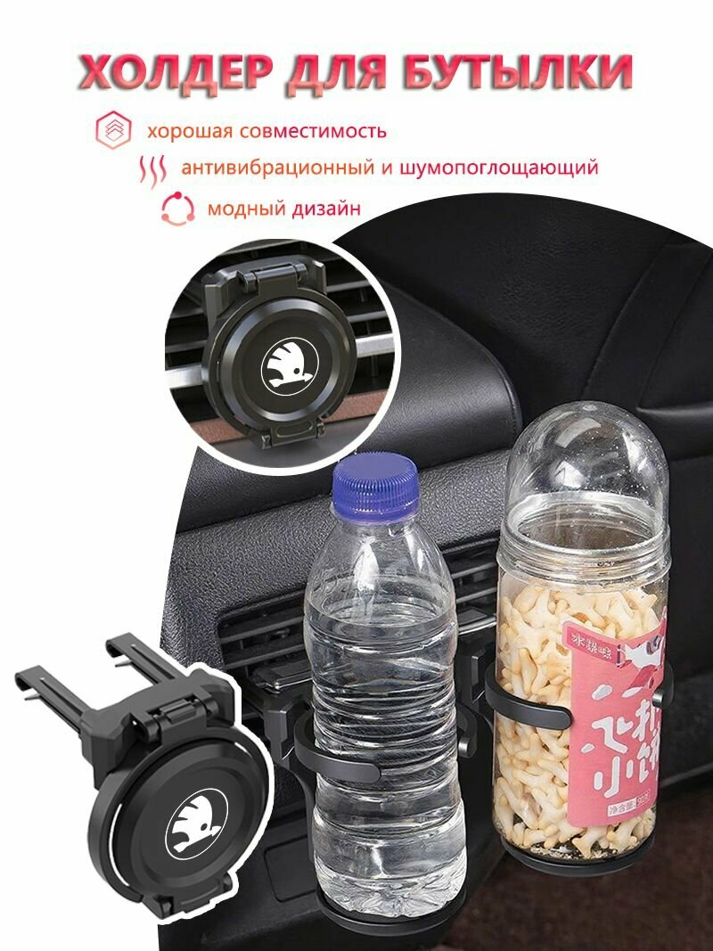 Подстаканник для авто складной универсальный для Шкода и других автомобилей, черный, пластмассовый в салон, 1 шт