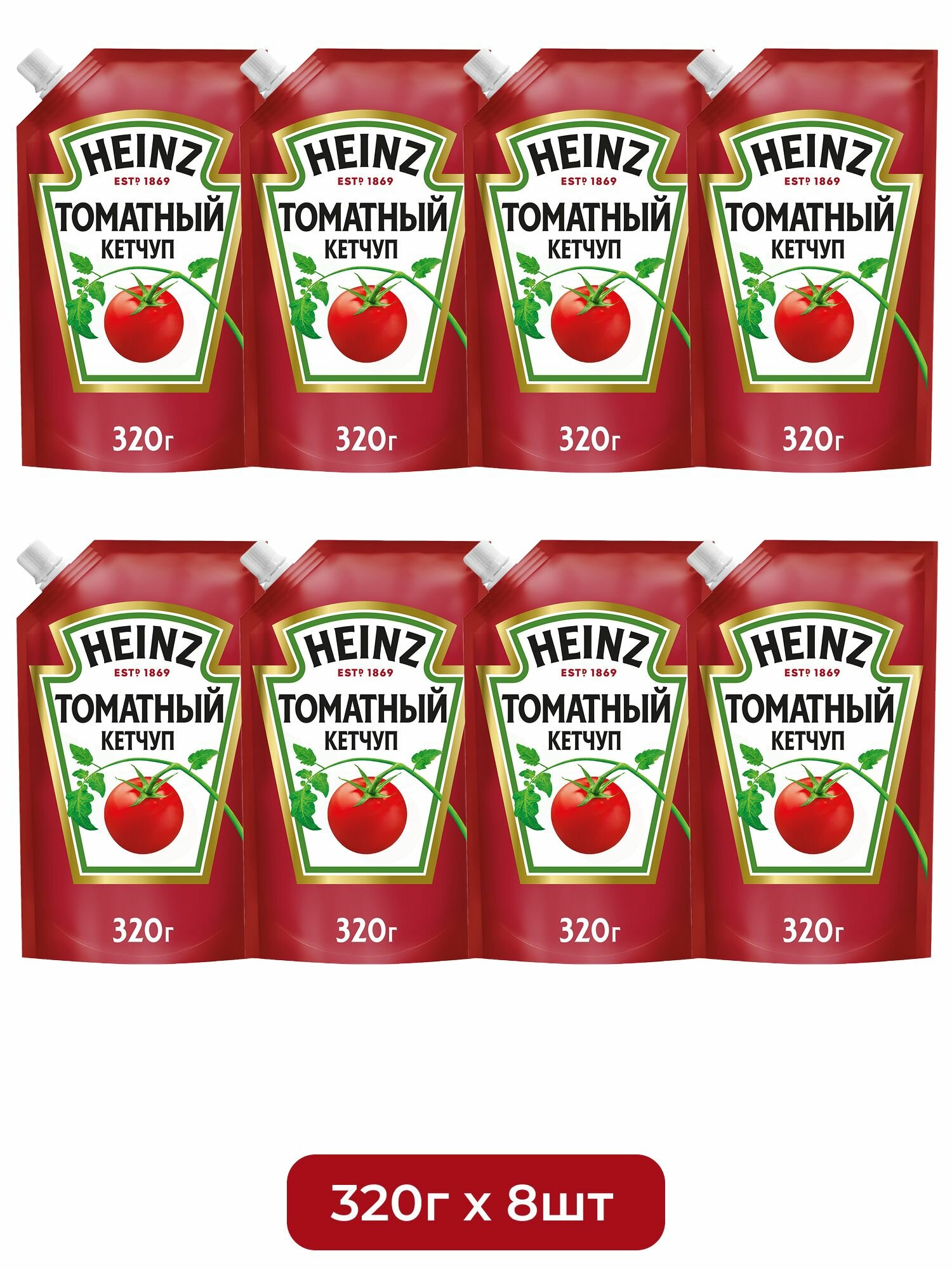 Кетчуп Heinz Томатный, 320г х 8шт.