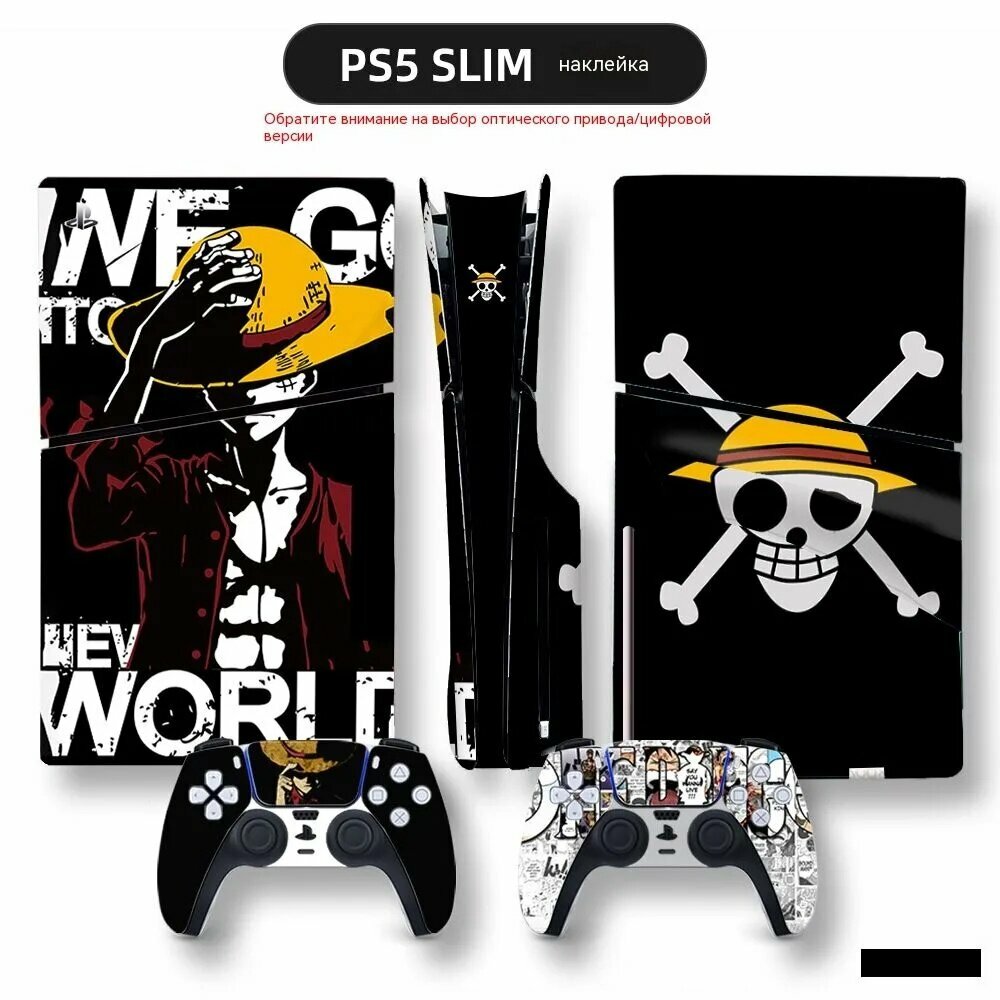 Наклейка на обложку PS5 Slim Console Disc Edition_056