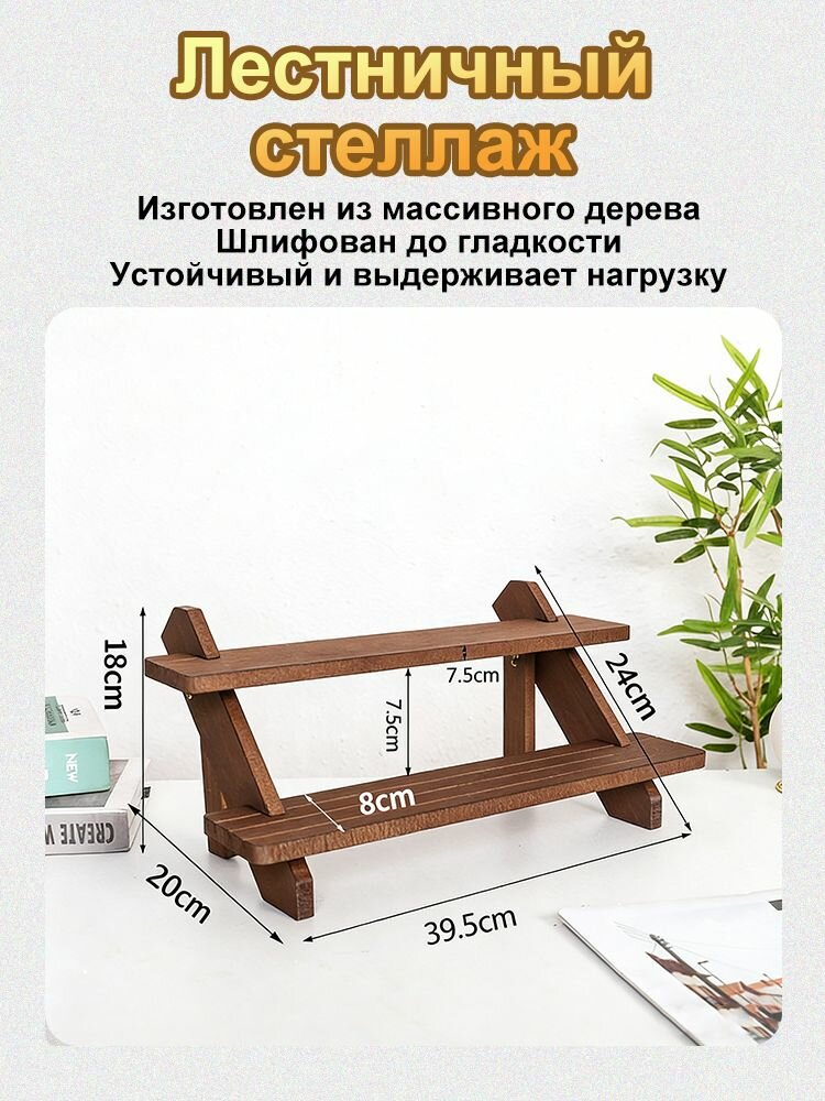 Витрина настольная выставочный стенд торговое оборудование