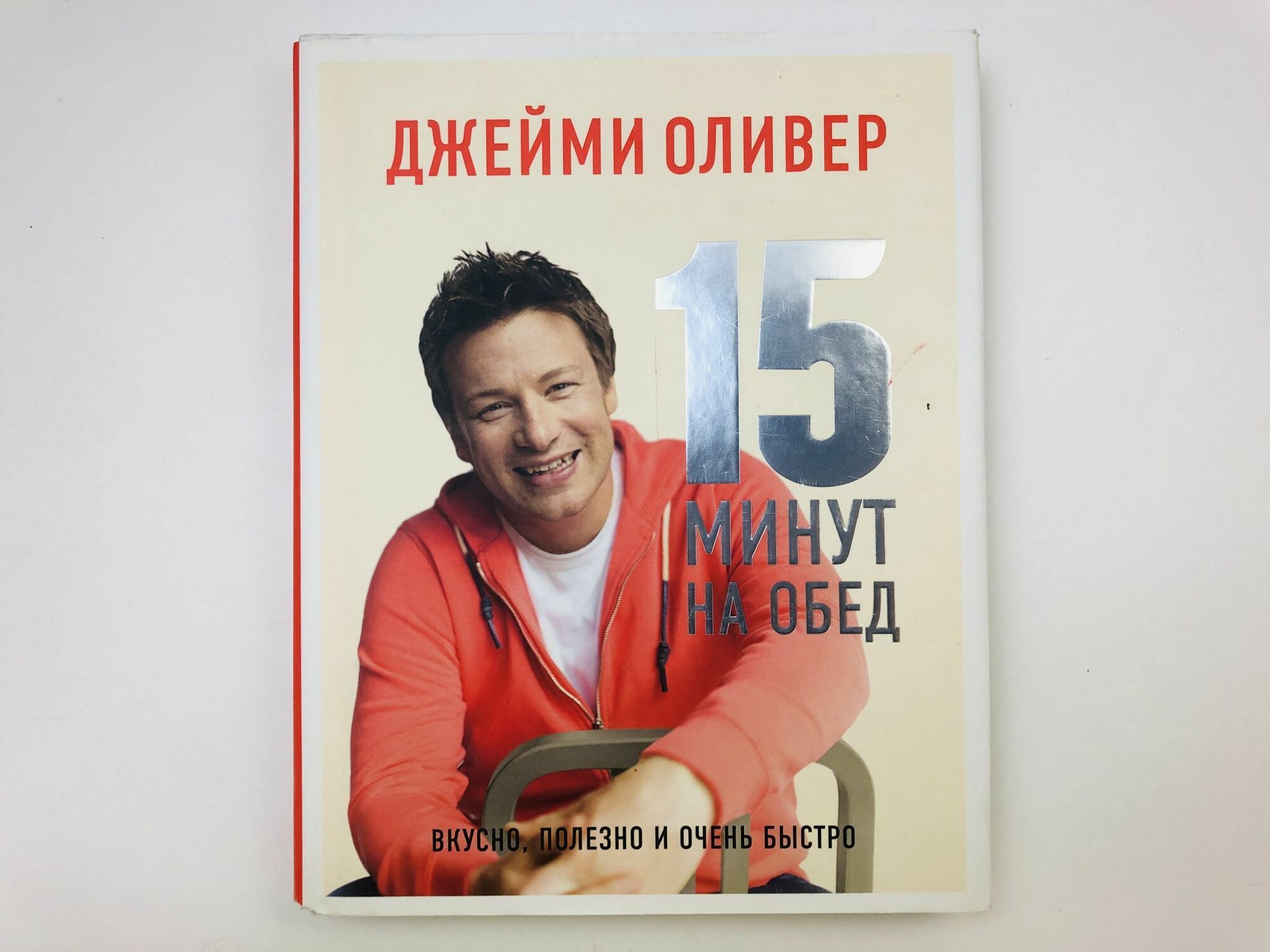 15 минут на обед. Вкусно, полезно и очень быстро