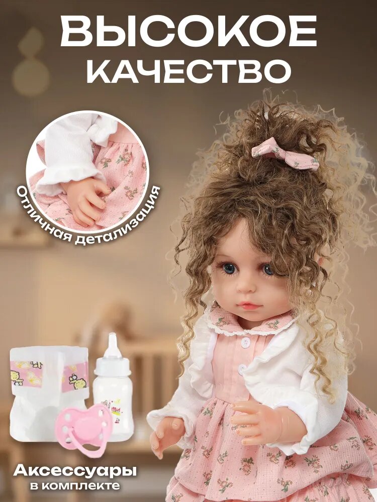 Кукла для девочки реборн — фото 1