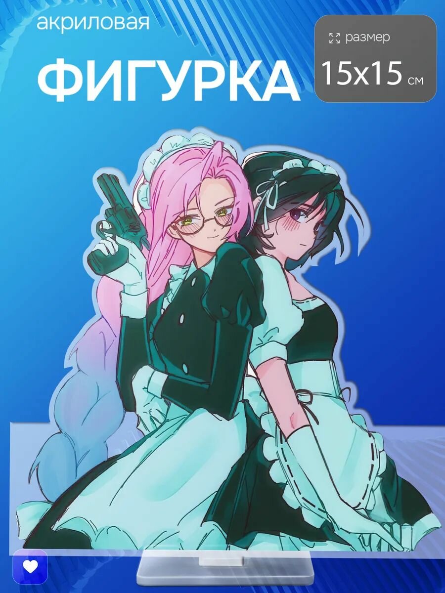 Акриловая фигурка Мизи и Суа