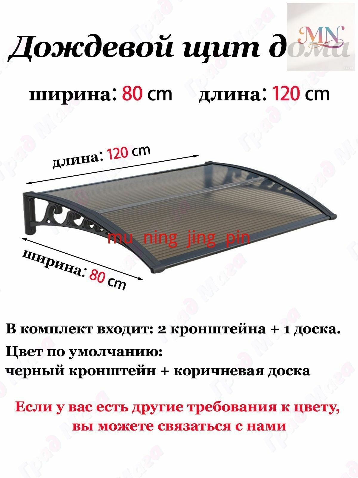 Козырек над крыльцом