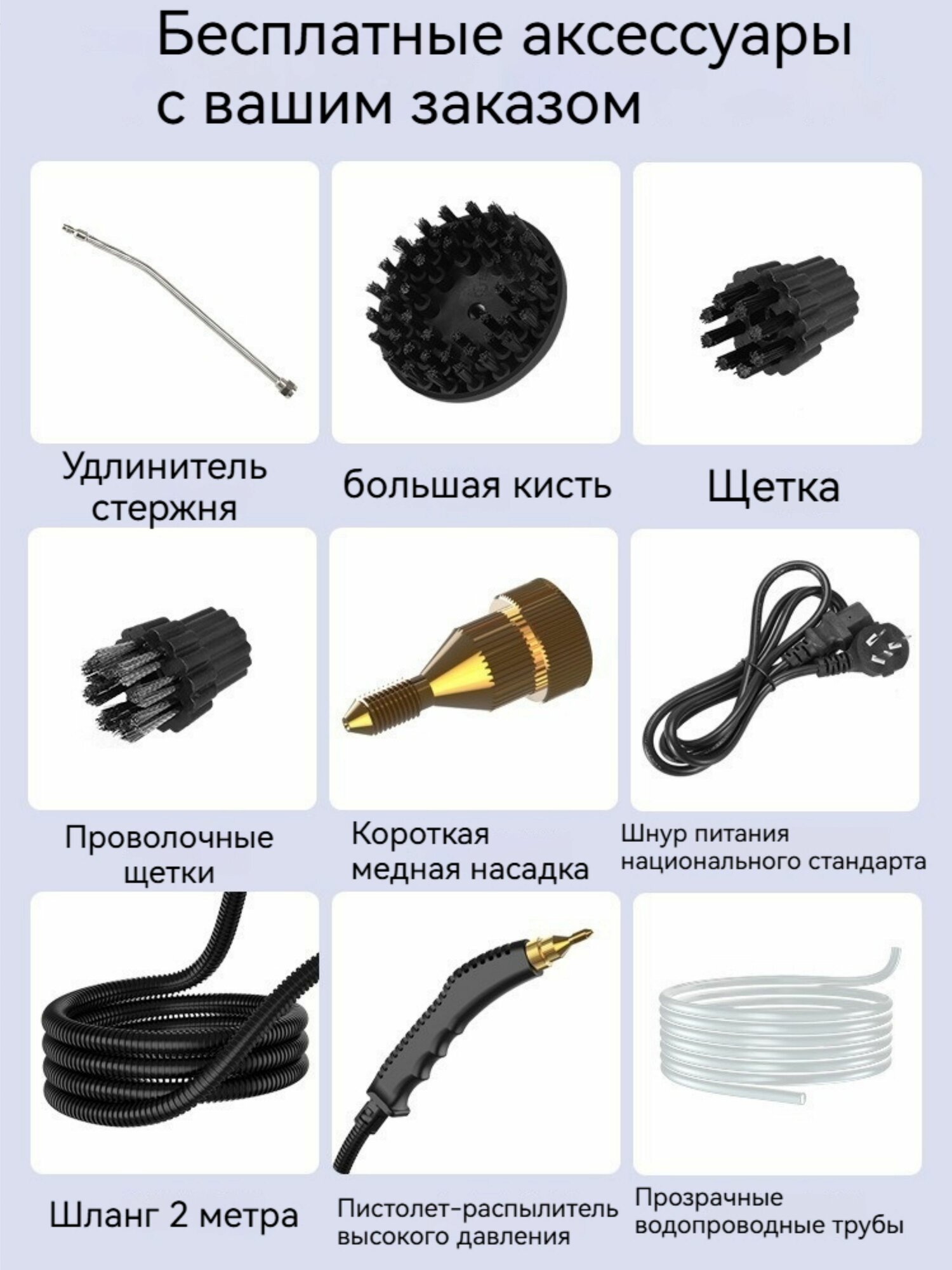 Поломоечная машина — фото 1