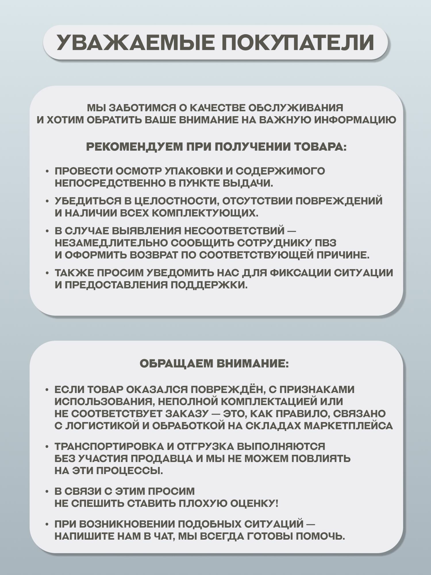 Балкон (полка) двери для холодильника Ariston, Indesit, Stinol 465х100, цвет прозрачный/C00283484