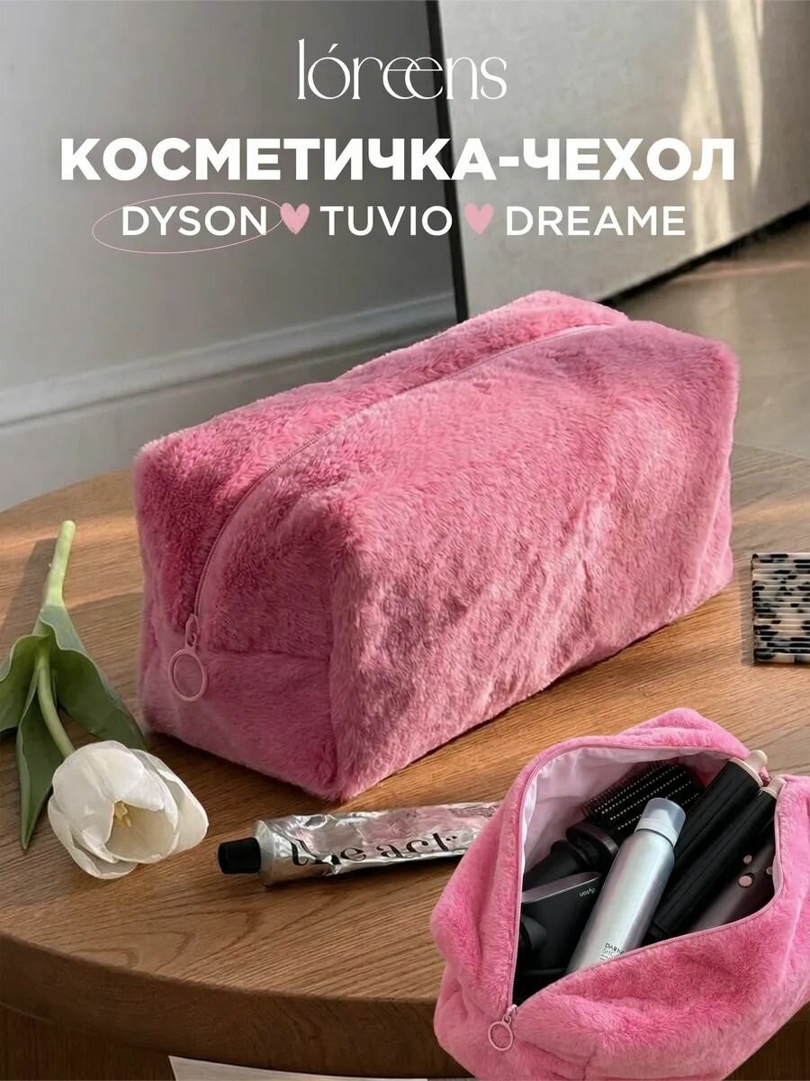 Бумажник
