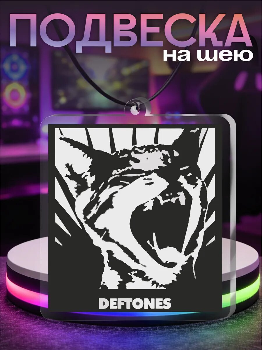 Подвеска