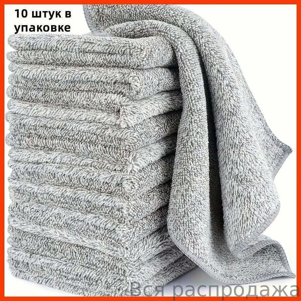 Салфетка автомобильная, 10 шт.