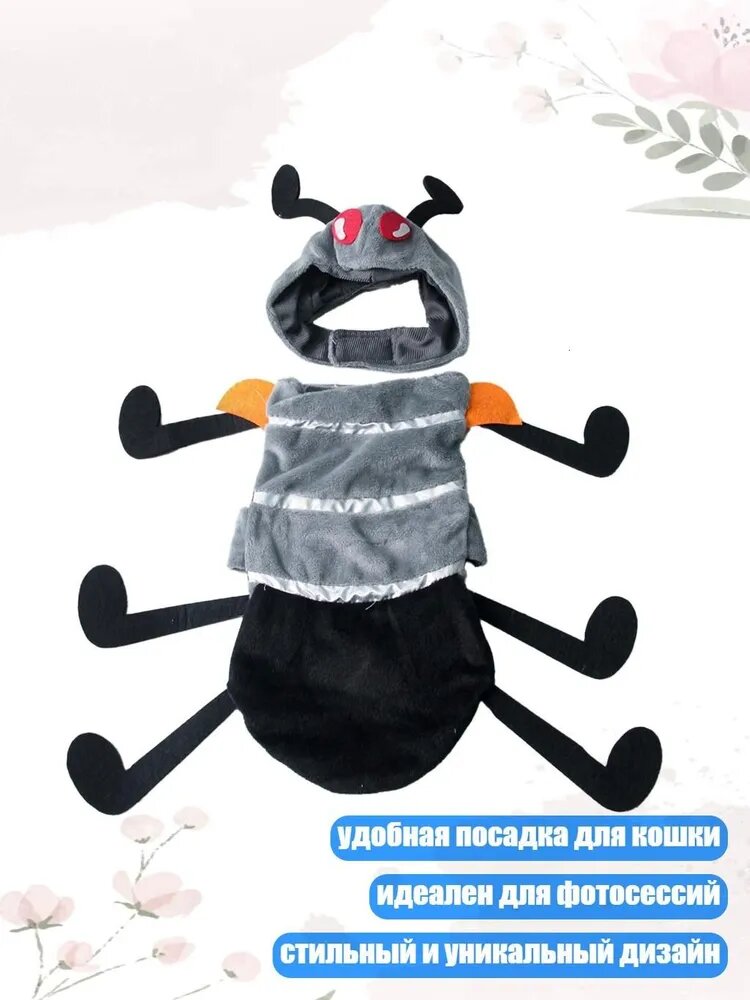 Плюшевый костюм муравья для котят, удобная одежда для фотосессий, - M