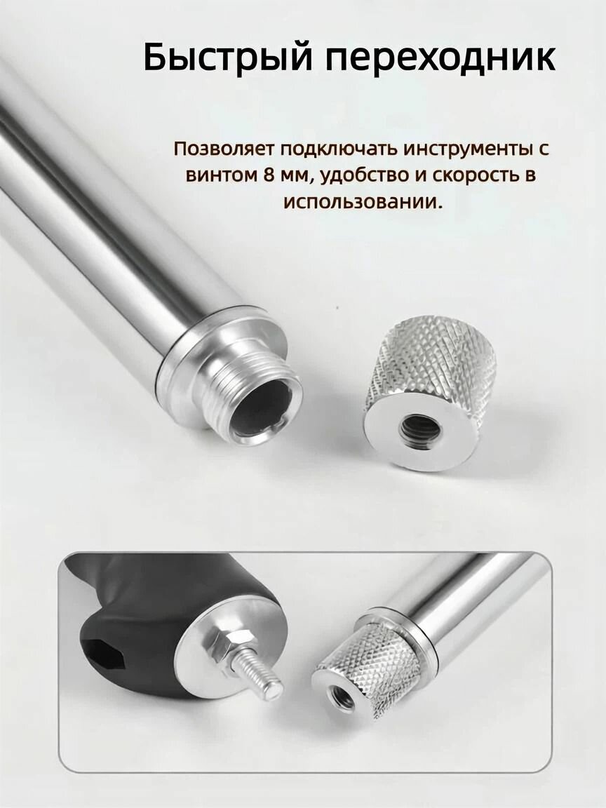 Штанга телескопическая 1-6 м, 6 секции, нержавеющая сталь