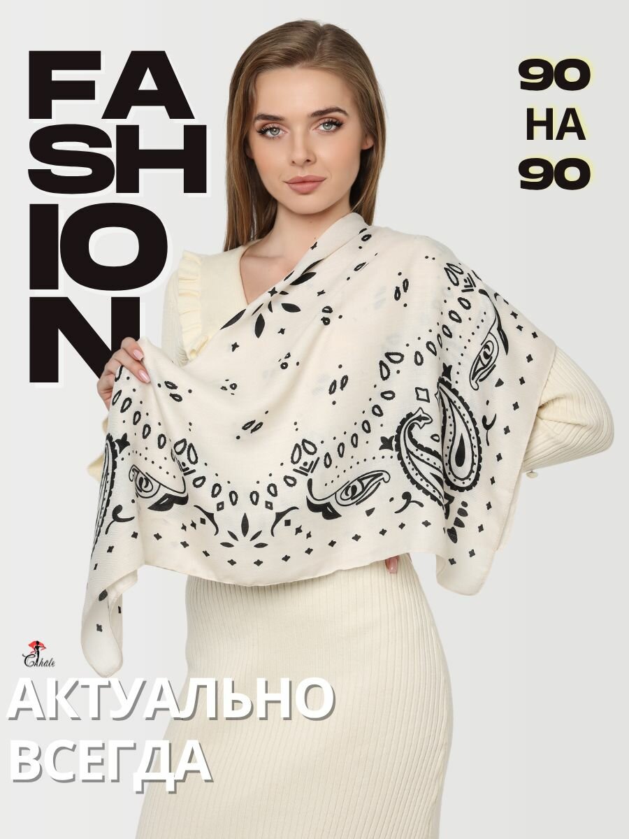 Платок для женщин