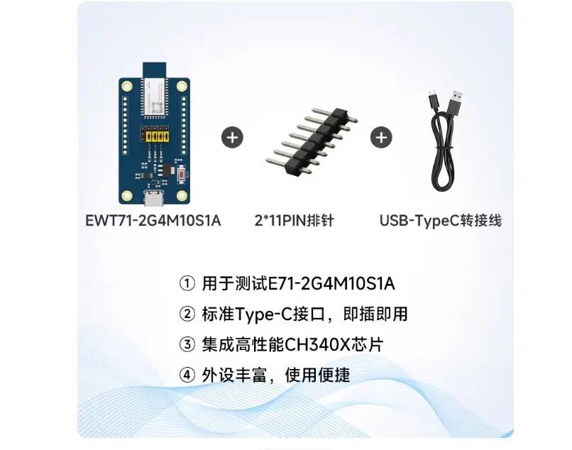 Беспроводной приемопередающий модуль TL7215D/nRF54L15 Bluetooth BLE 6.0, 2.4G, с низким энергопотреблением, SOC-модуль
