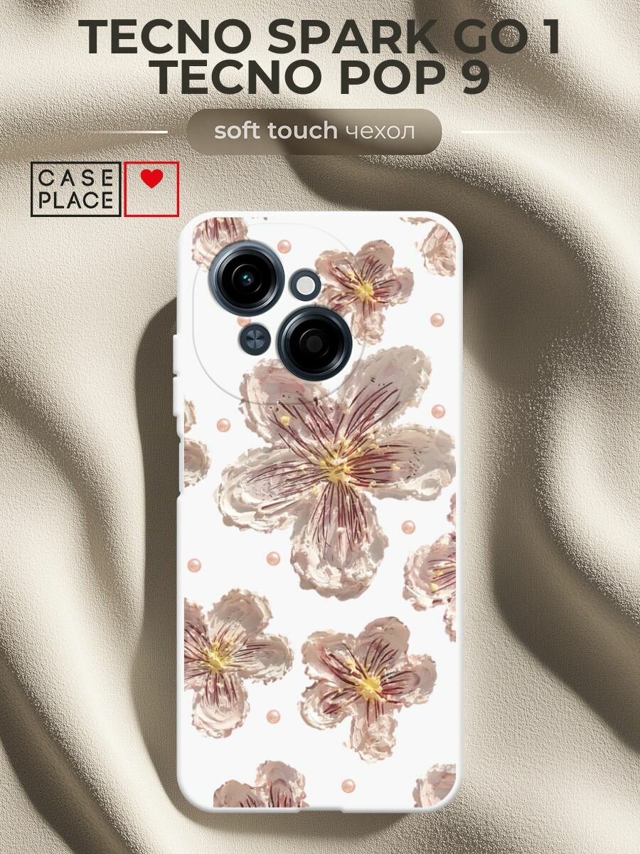 Чехол на Tecno Spark Go 1/Tecno POP 9 / Техно Спарк Го 1/Техно ПОП 9 с принтом Розовые цветы красками