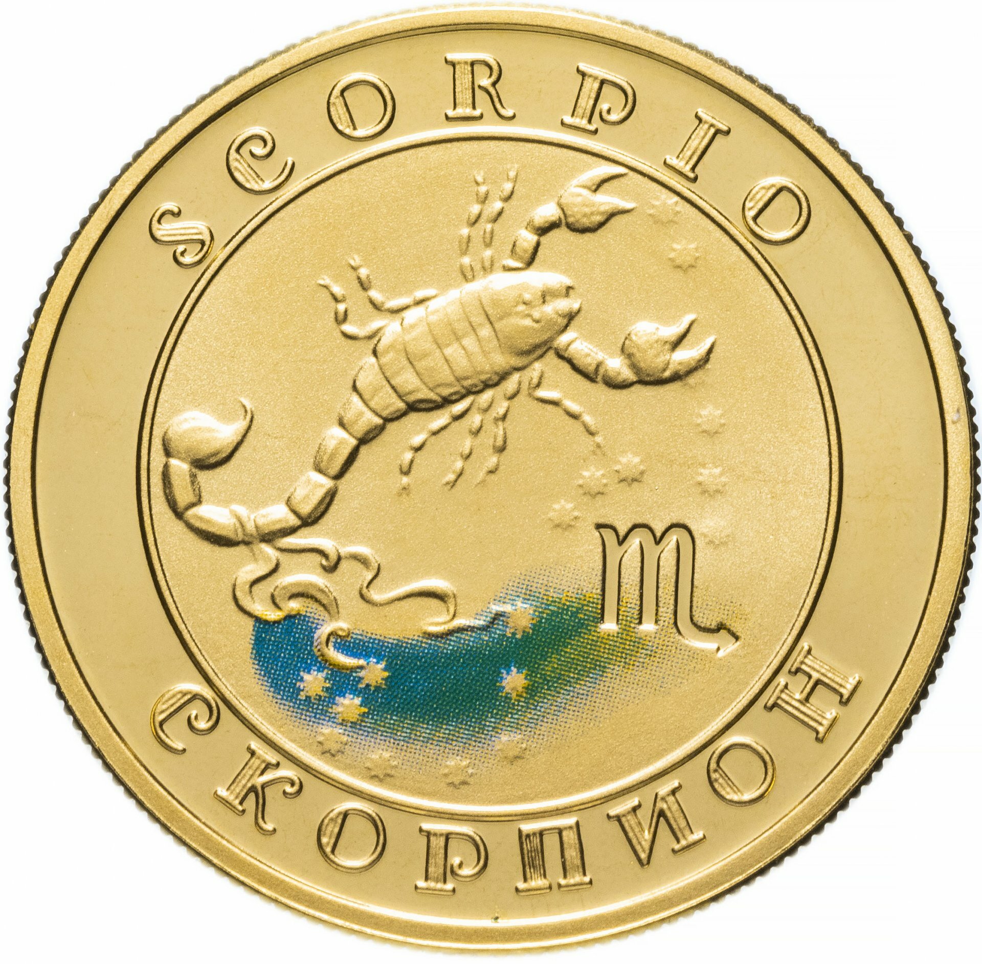 Армения 10000 драмов 2008 Proof "Знаки зодиака - Скорпион", Золото 900