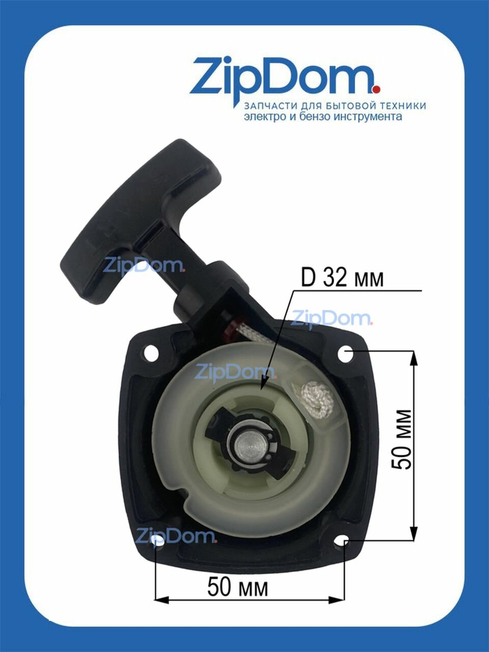 Ручной стартер в сборе для бензокосы ECHO SHINDAIWA AH230 C230 T220 T230 T231 X230 F230 P231 EB240 C2510 T2500 T3410