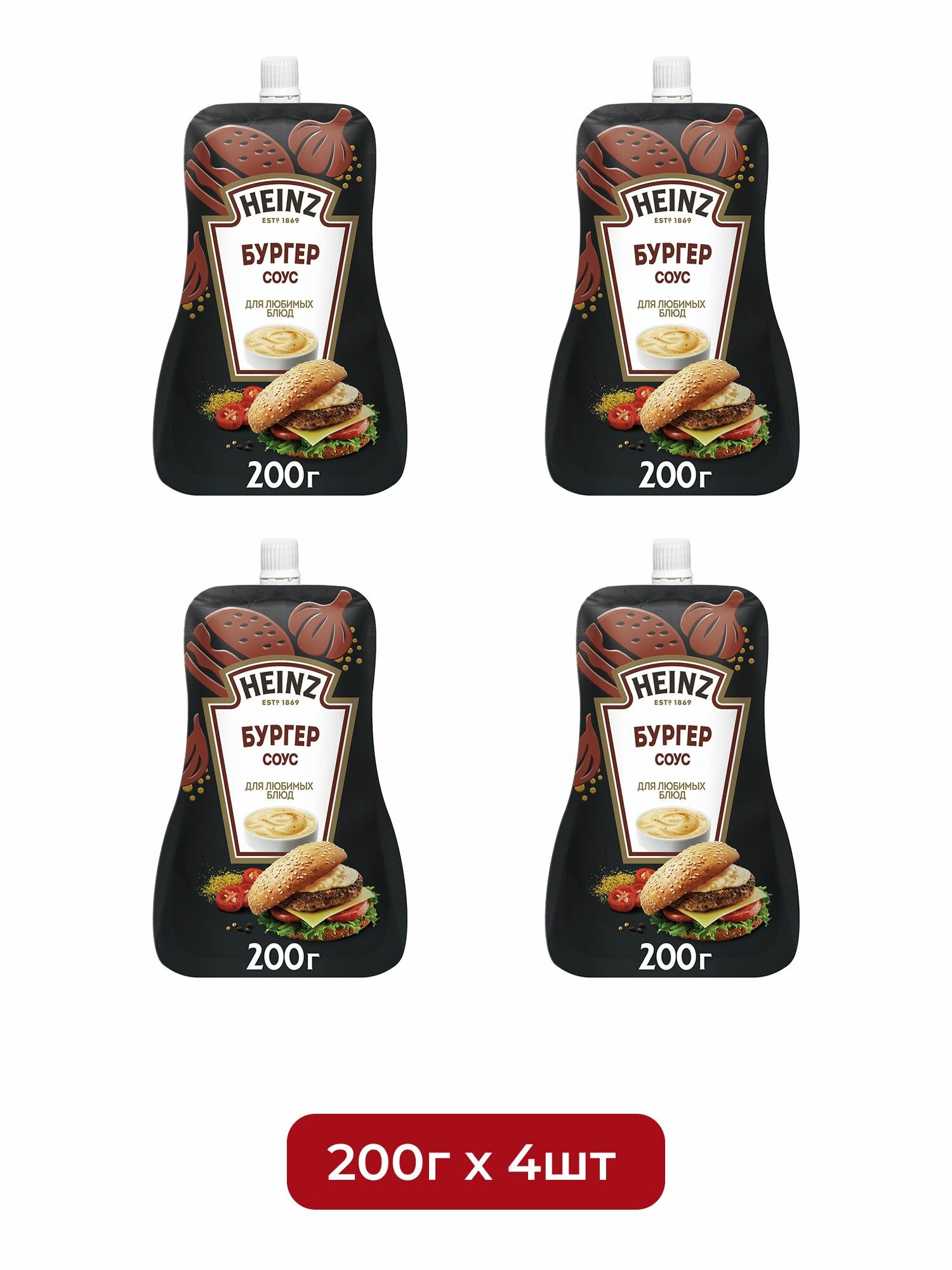 Соус Heinz Бургер, 200г х 4шт.