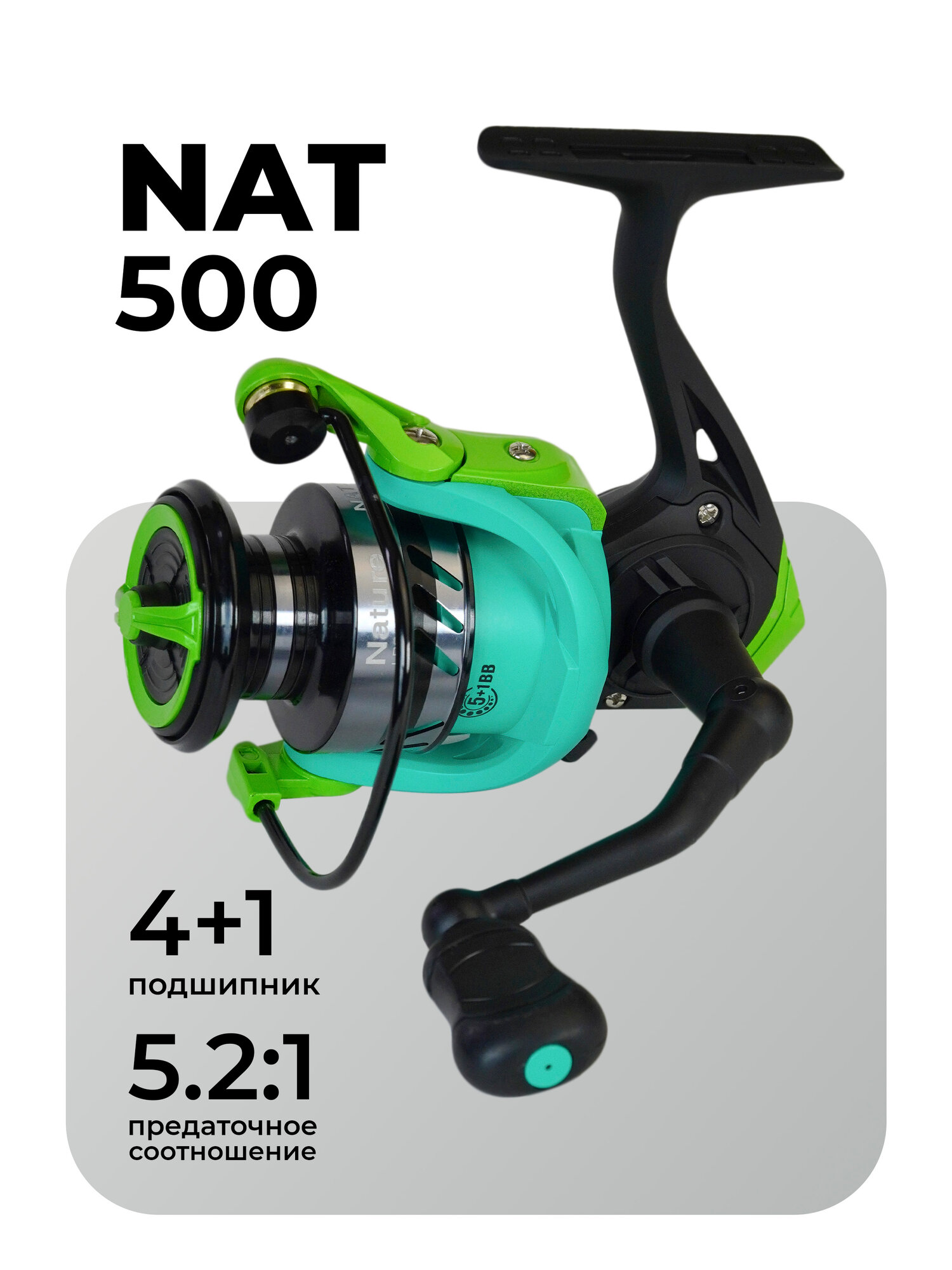Мини катушка KAIDA 500 для рыбалки