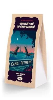 Чай черный Настоящий сувенир, смородина и мята, 50 гр