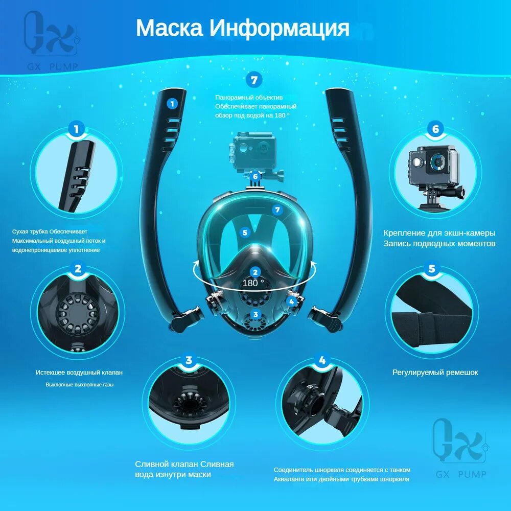 SMACO Маска для дайвинга — фото 1