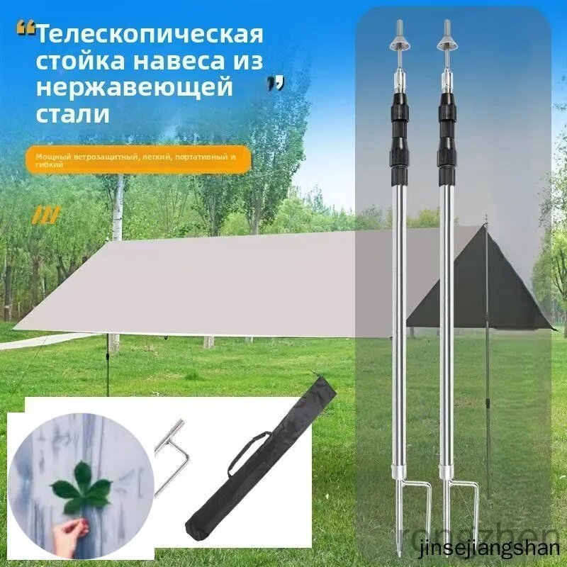 Каркас палатки и тента выдвижной из нержавеющей стали серебристого цвета длиной до 3 метров