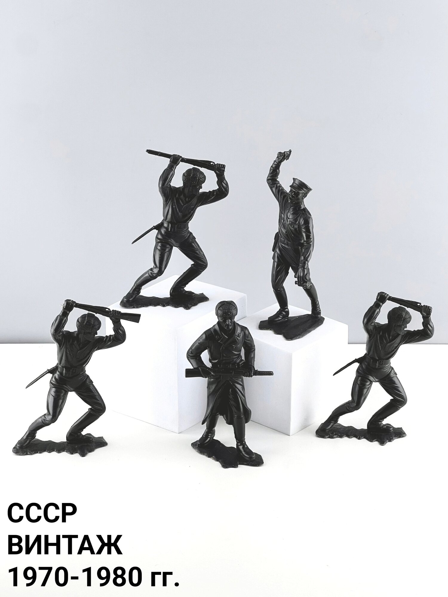 Винтажные солдатики "Сражение". Набор 5 шт. Пластик ДЗИ. СССР, 1970-1980 гг.