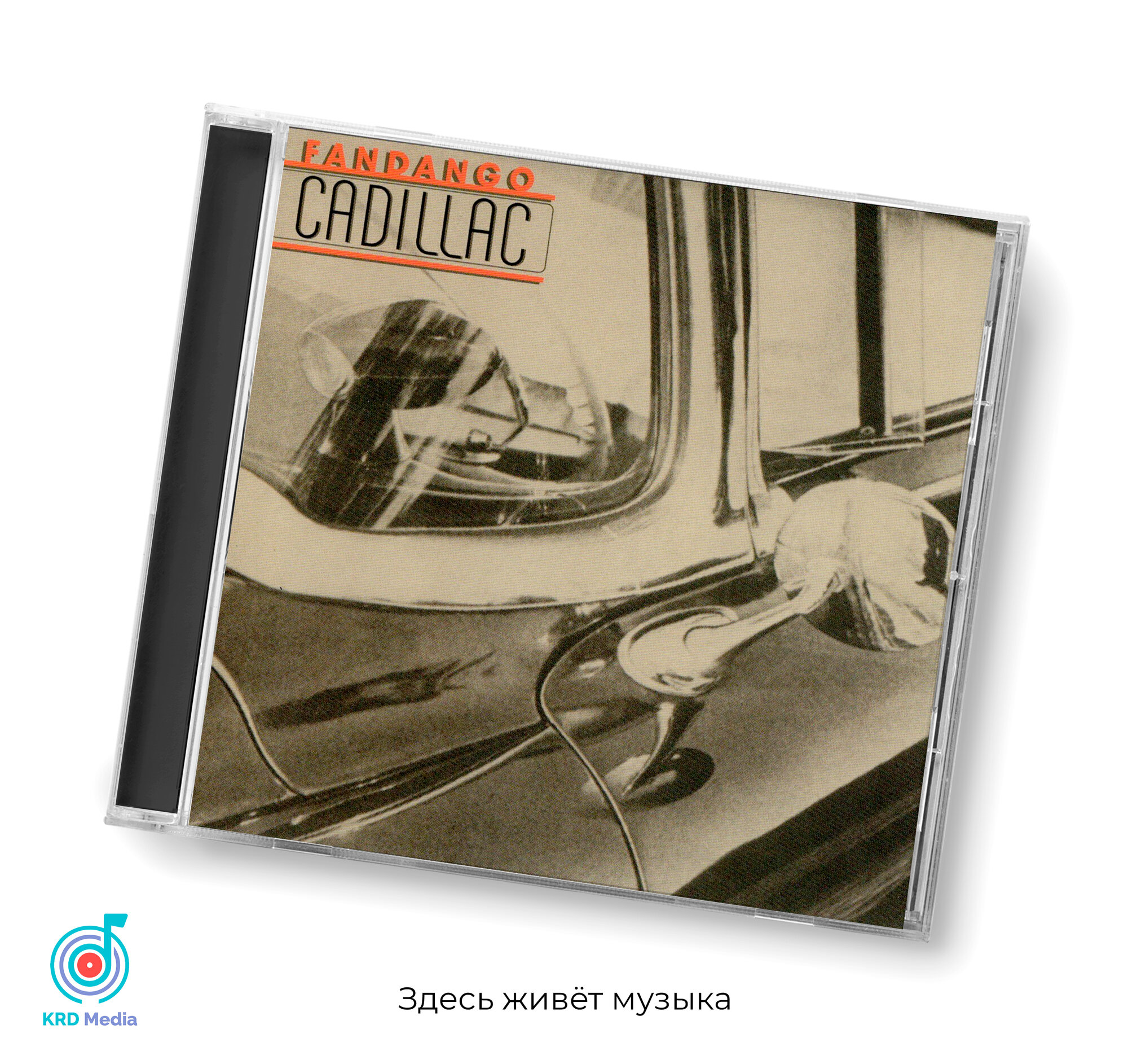 Fandango - Cadillac, 2006, 4-page, CD-Аудио