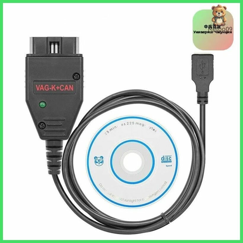 Диагностический кабель VAG K+CAN Commander 1.4 K-Line FT232RL для VW Audi Skoda Seat — чтение ошибок, EEPROM иммобилайзер