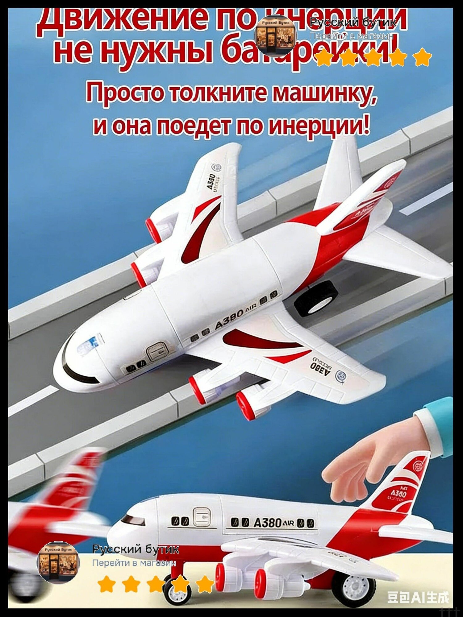 Инерционный грузовой самолёт с шестью премиум машинками из металла станет бестселлером подарка для детей на день рождения или первое июня