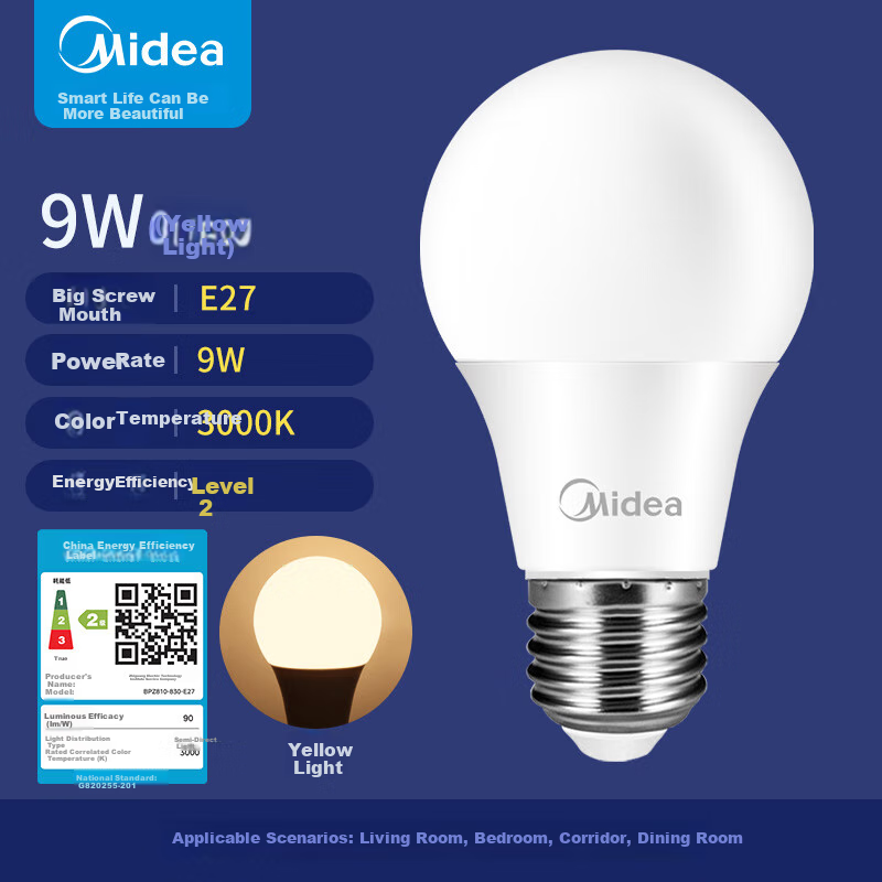 Midea 9Вт теплый белый E27 светодиодные лампы энергосберегающие для дома упаковка 3 шт Стиль：9Вт теплый белый 3000К/E27