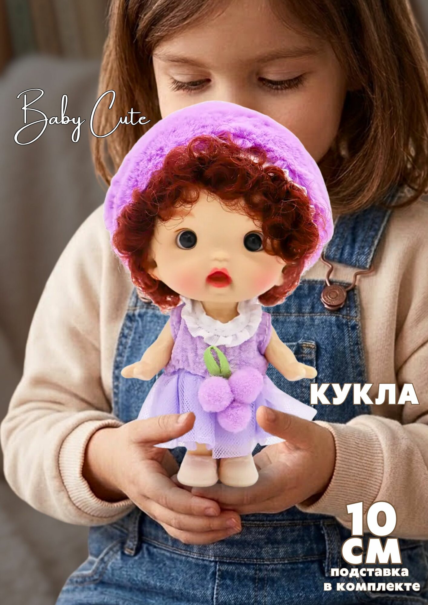 Кукла коллекционная 10 см с подставкой, Funky Toys