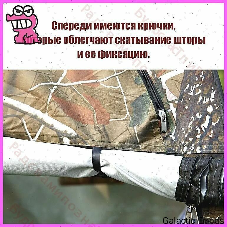 Засидка для охоты — фото 1