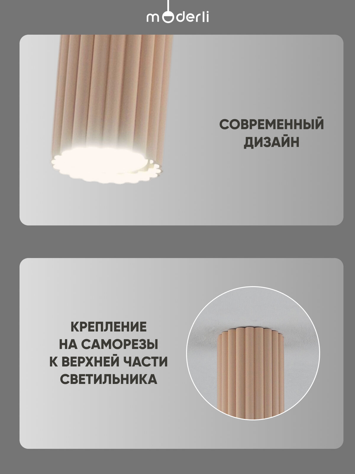 Спот Moderli V11889-1C Cora, IP20, металлический плафон, розовый — фото 1