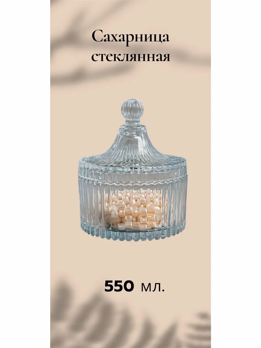 Ваза с куполом рифленая 13,5 см