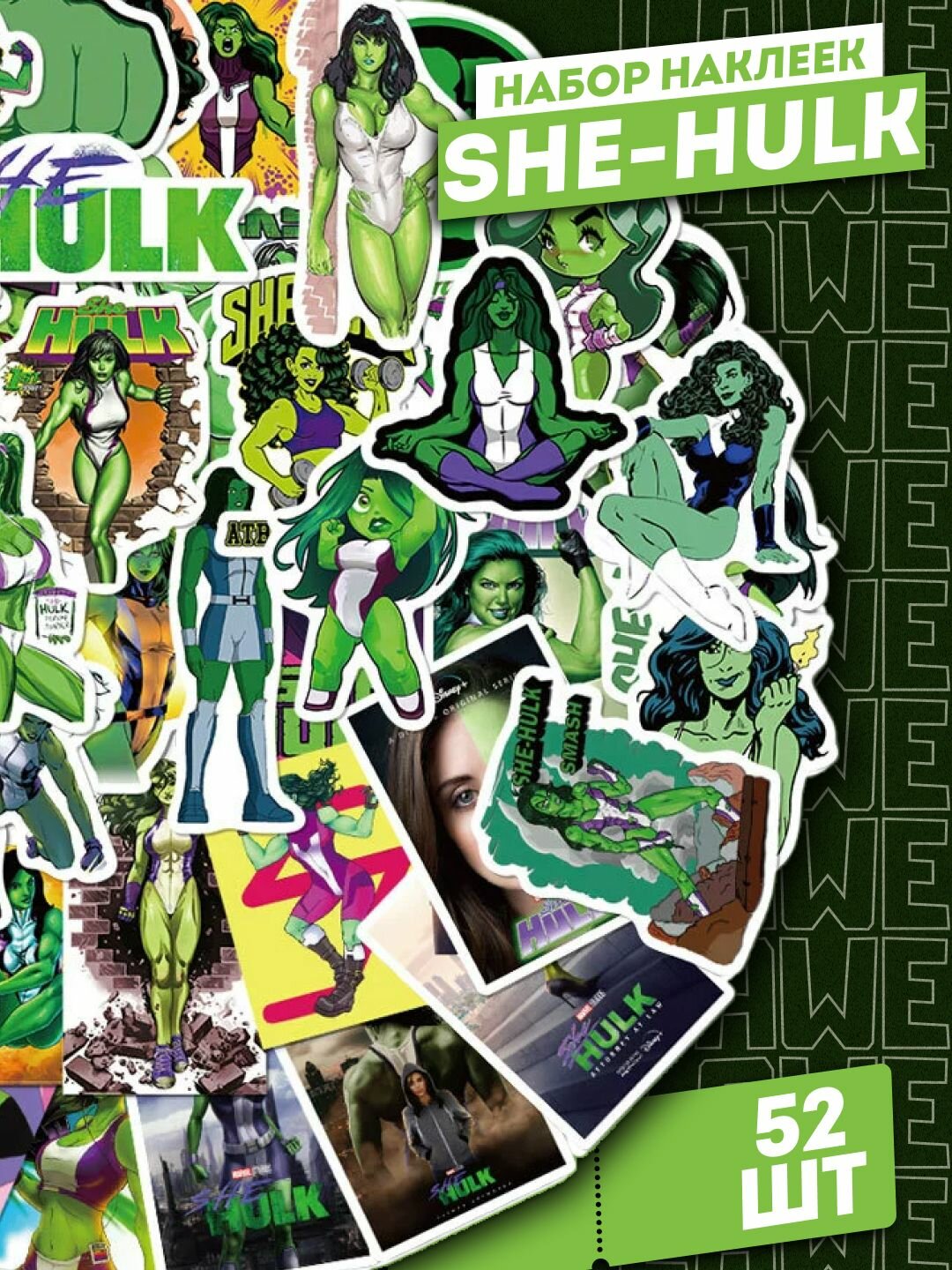 Набор самоклеящихся виниловых наклеек She-Hulk Женщина-Халк 52 шт