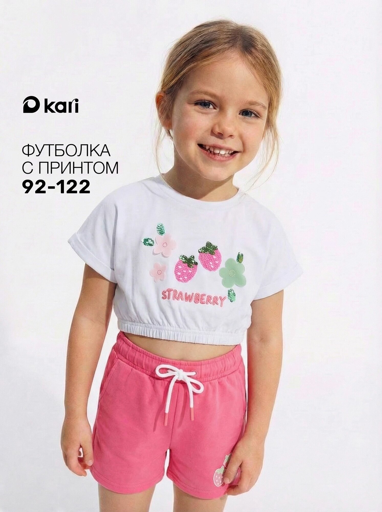 Футболка