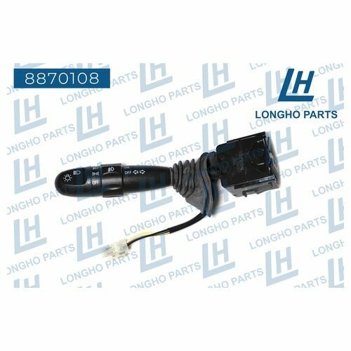 Переключатель подрулевой Longho 8870108