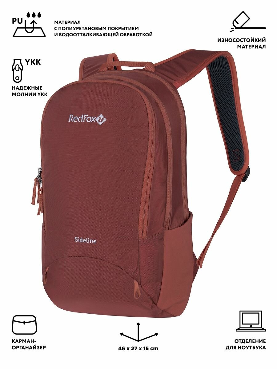 Рюкзак Sideline 22 V2