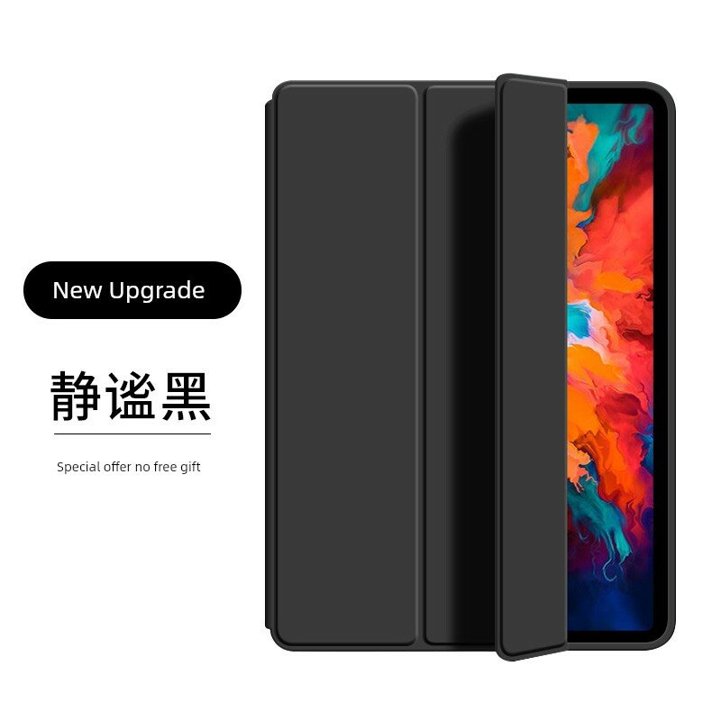 Защитный чехол для планшета Lenovo Xiaoxin Pad 2024 Pro11.5, защитный корпус TB-X605/505F, полное покрытие, плюс