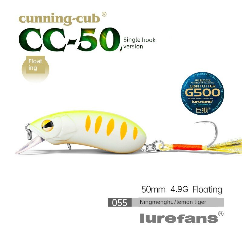 CC50 Миннов Лур Леска 55# Плавающий Одиночный Крючок 4.9г Приманка для Лосося и Сома в Пресной Воде