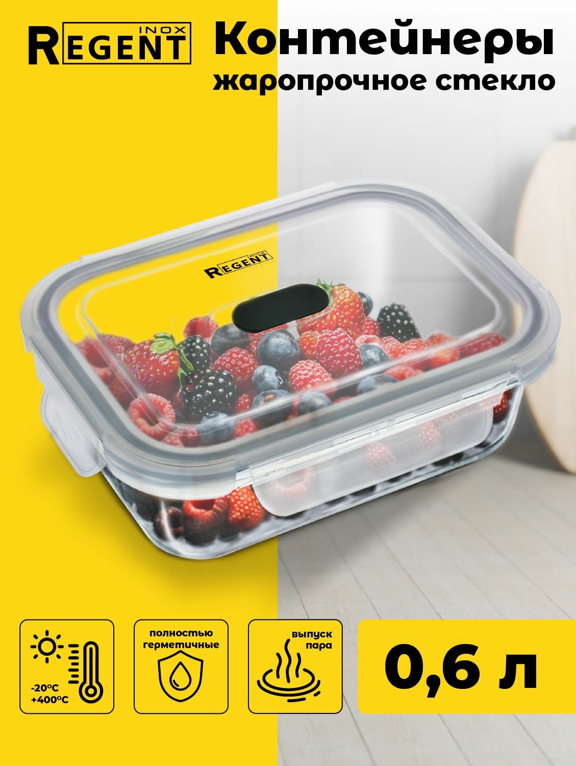 Контейнер для еды стеклянный, с крышкой для хранения продуктов, для запекания, ланч бокс 0,6 л, прямоугольный стеклянный контейнер для еды контейнер для хранения продуктов ланчбокс 0.6 л прямоугольный