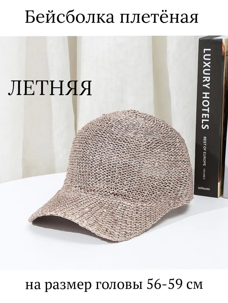 Бандана  для женщин