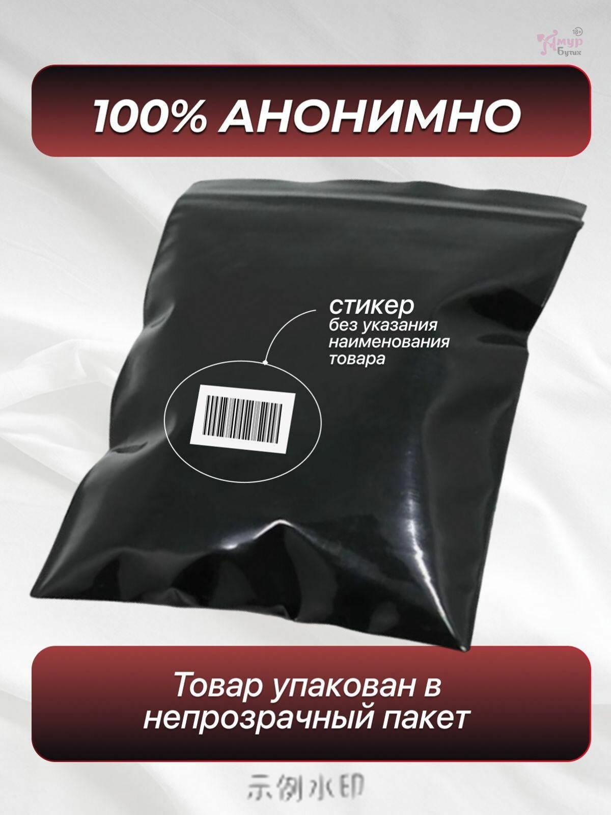 Плетка — фото 1