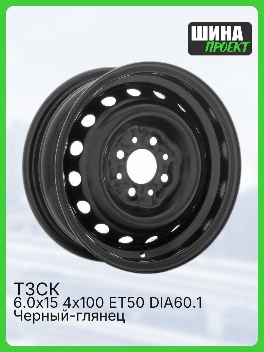Диск штампованный ТЗСК Lada Largus 6,0\R15 4*100 ET50 d60,1 Черный-глянец [15351874.459244.523-20] Fb max 585 kg