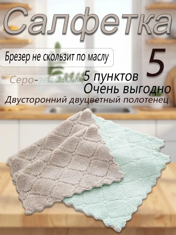 Шарф