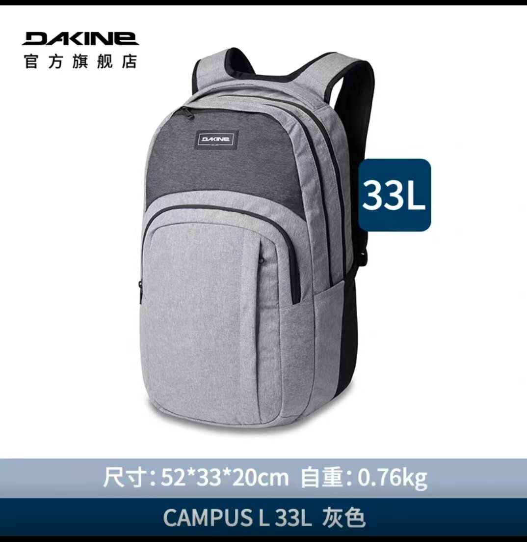 Рюкзак Dakine Campus L 33L Черный смешанный цвет